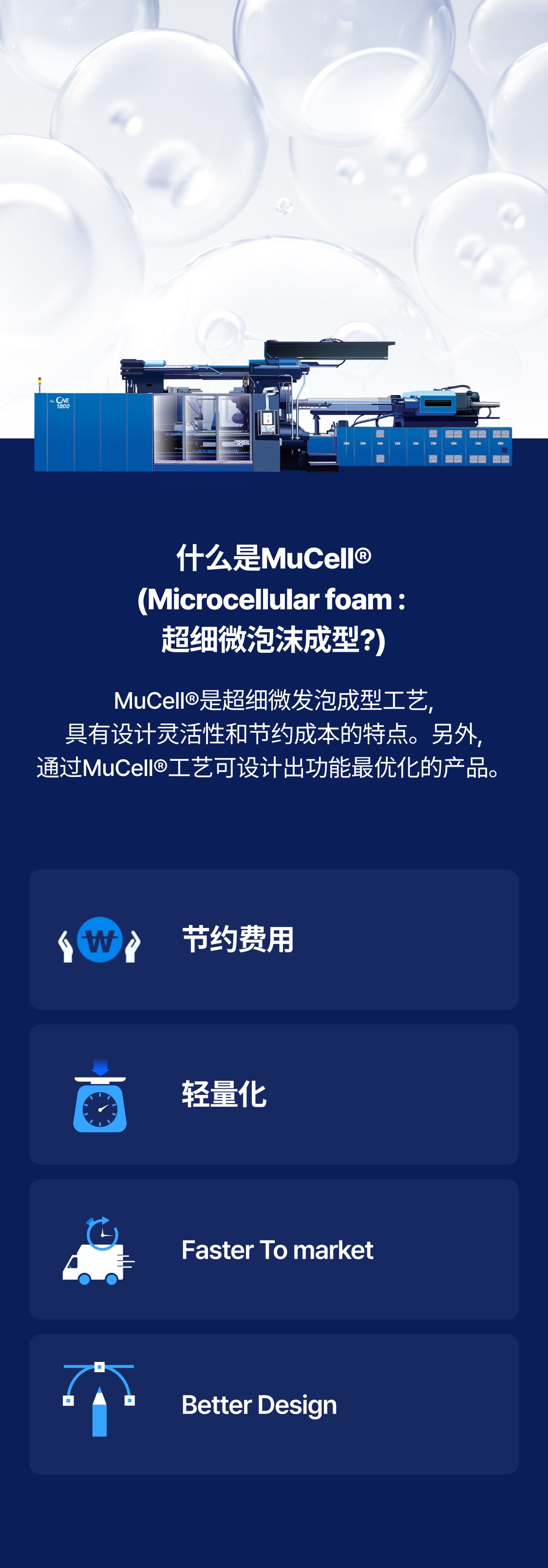 메인 - LS엠트론