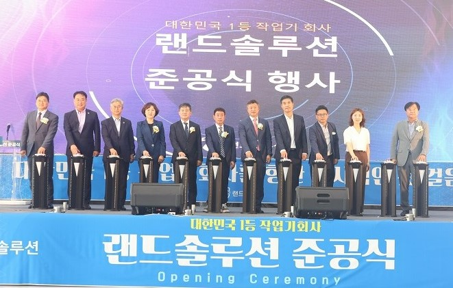 메인 - LS엠트론