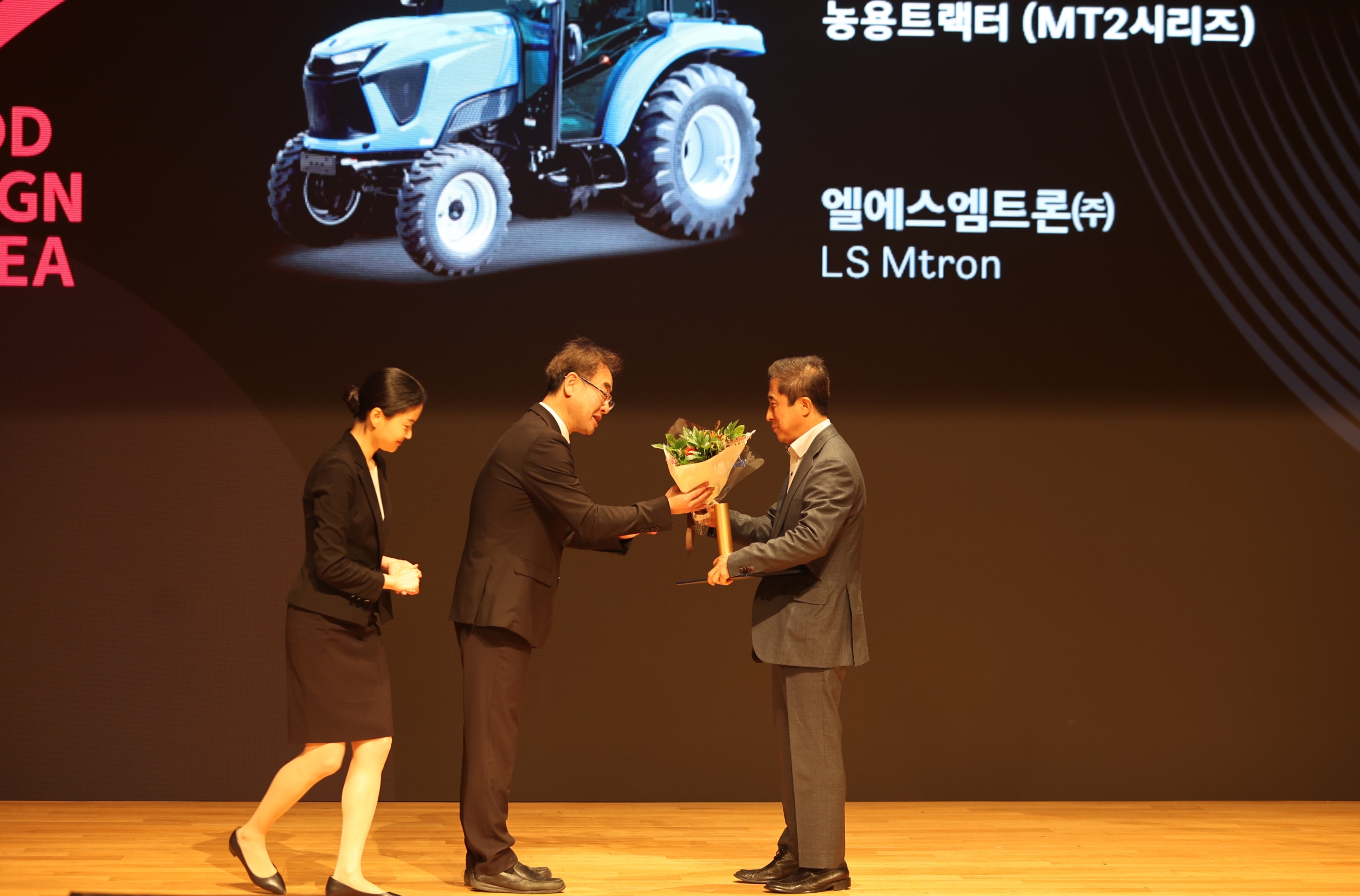 메인 - LS엠트론